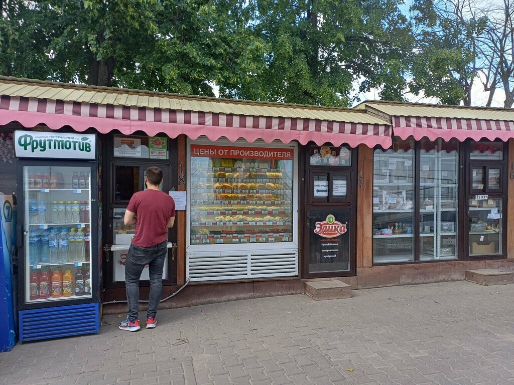 Market Elika And Partners, Lipetsk, foto