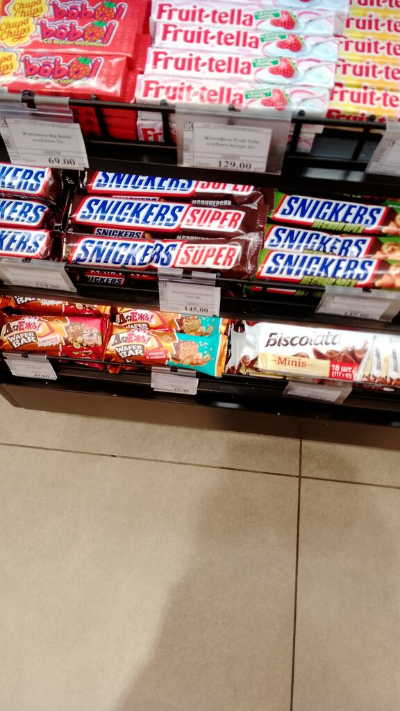 Mini-market Товары повседневного спроса, Çuvaşya, foto