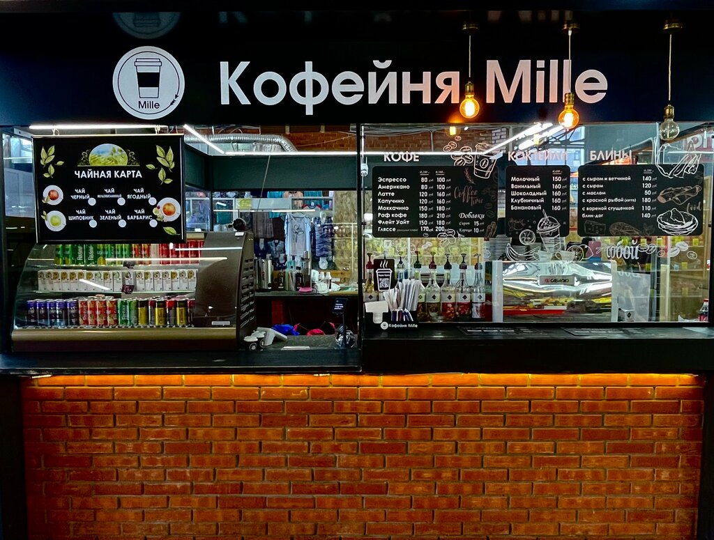 Kahve dükkanları Mille, Omsk, foto