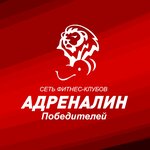Adrenalin (Pieramozhcaw Avenue No:129), spor ve jimnastik salonları  Minsk'ten