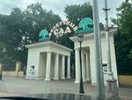 Мороженое (Penza Region, Kuznetsk, Komsomolskaya Street), dondurmacılar  Kuznetsk'ten