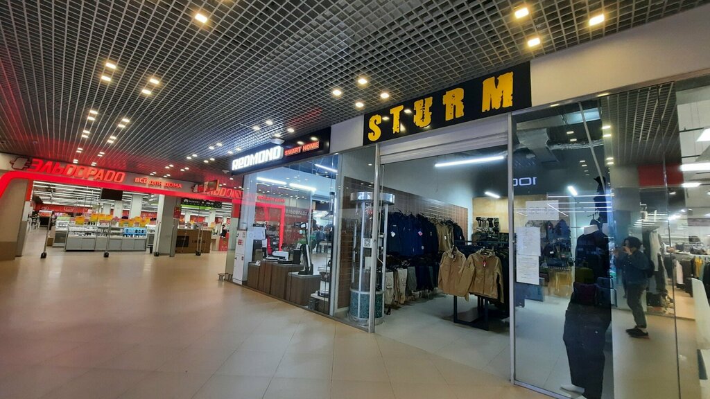 Spor giyim ve ayakkabı Sturm, Gatchina, foto