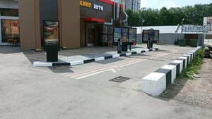Burger King Auto (Lezhnevskaya Street No:100А), fast food  İvanovo'dan