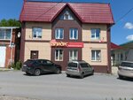 Алион (ulitsa Skvortsova No:23А), kaplama malzemeleri  Zlatoust'tan