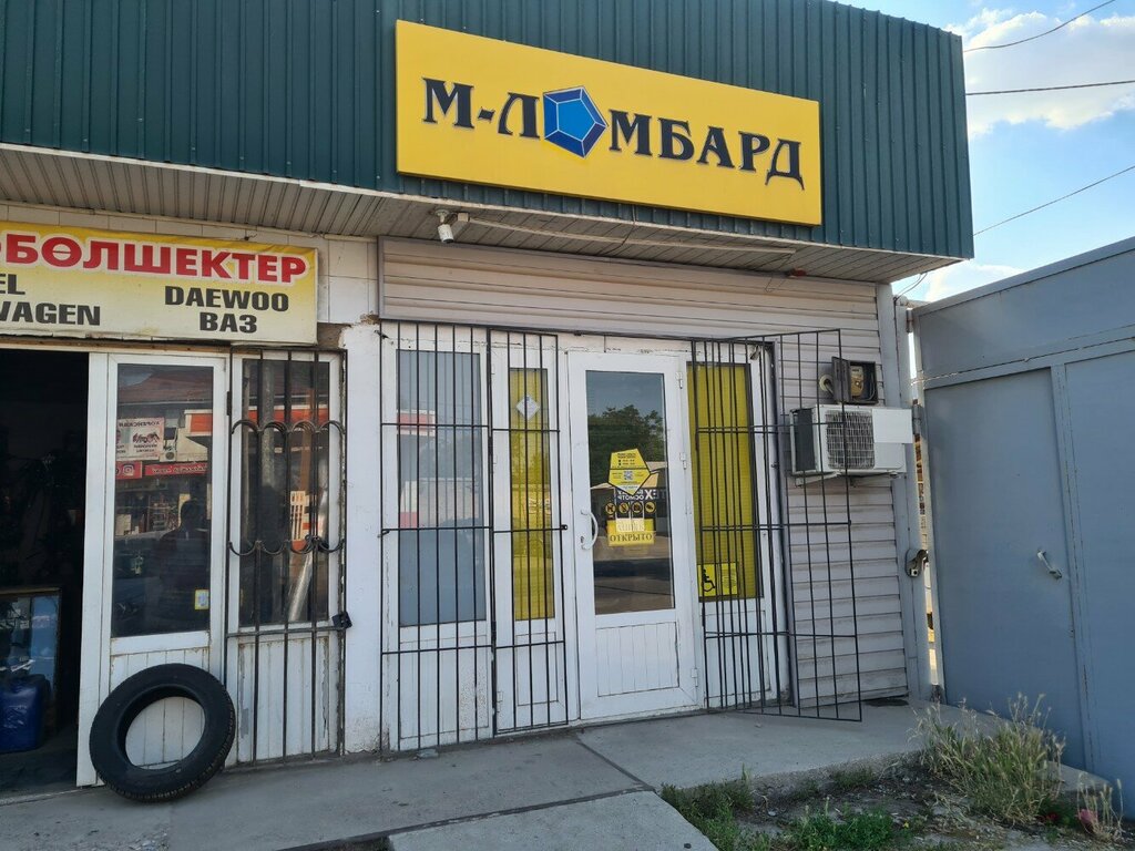 Rehincilik M-Lombard, Çimkent (Şımkent), foto