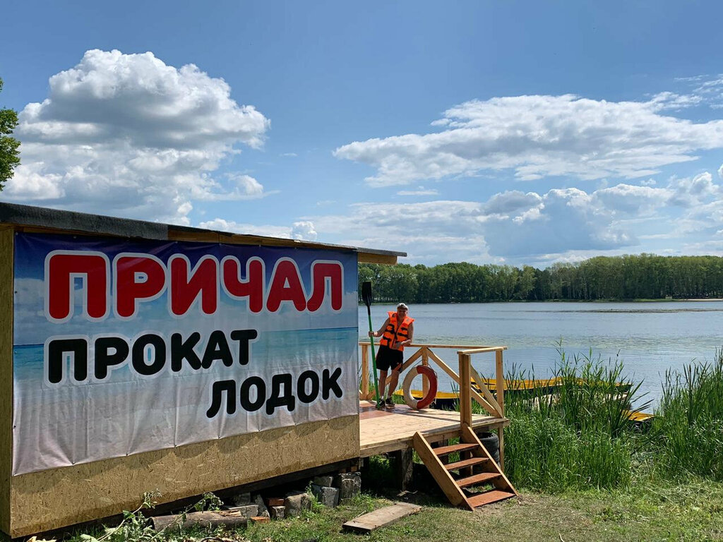 Limanlar Лодочная станция Причал, Alapayevsk, foto