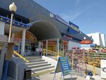 Koshki-myshki (prospekt Dzerzhinskogo No:4А), petshop  Orenburg'dan