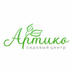 Артико (Bazovaya Street No:2), sera ve bahçe ürünleri  Yaroslavl'dan