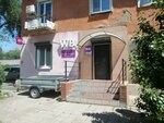 Wildberries (Stantsionnaya ulitsa No:22, posyolok Vokzalny), teslimat noktası  Orsk'tan