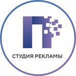 Pechatnikov (Zorge Street No:16/190), promosyon ürün üreticileri  Rostov‑na‑Donu'dan