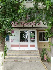 World of Massage (Gagarin Street No:41), masaj salonları  Oral'dan (Uralsk'tan)