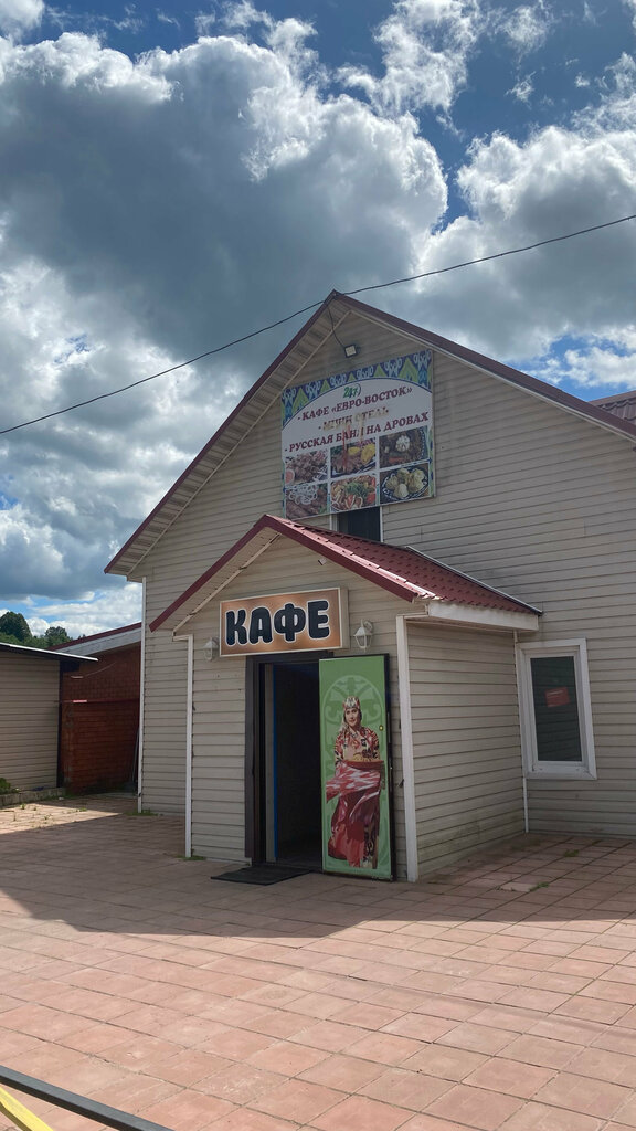 Kafe Кафе, Moskova ve Moskovskaya oblastı, foto
