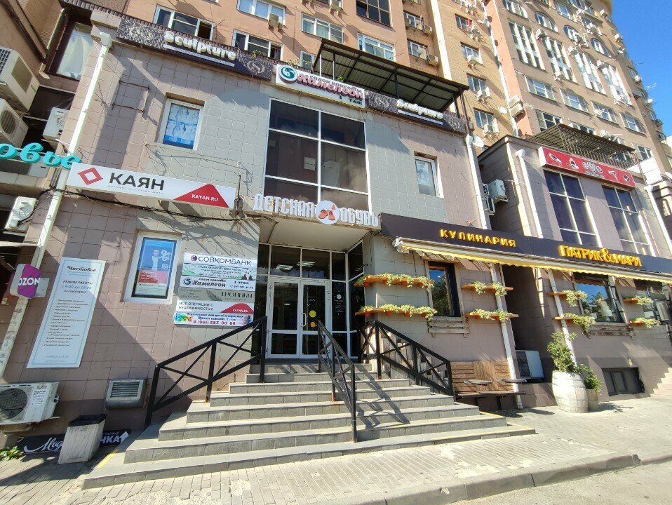 Güzellik coworking Tropics, Krasnodar, foto