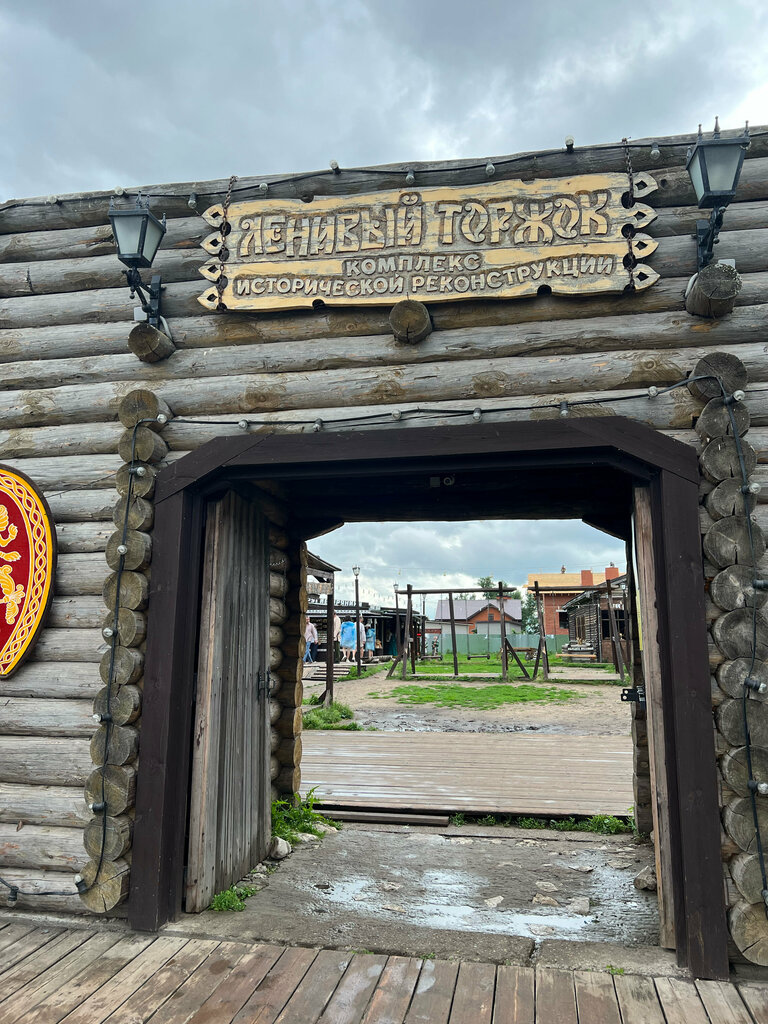 Eğlence merkezleri Lenivıy torjok, Tataristan, foto