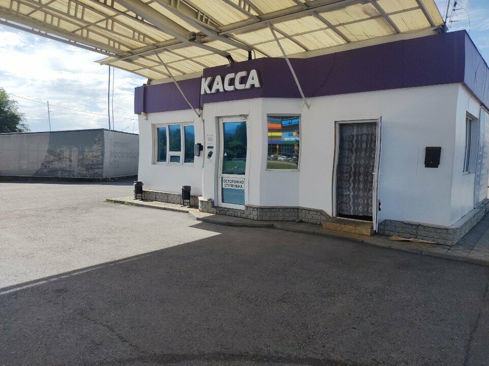 Ödeme terminali Payment terminal, Vladikavkaz, foto