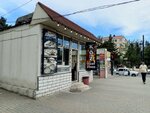 Koz doner (Nəriman Nərimanov küçəsi No:703F), fast food  Sumgayıt'tan