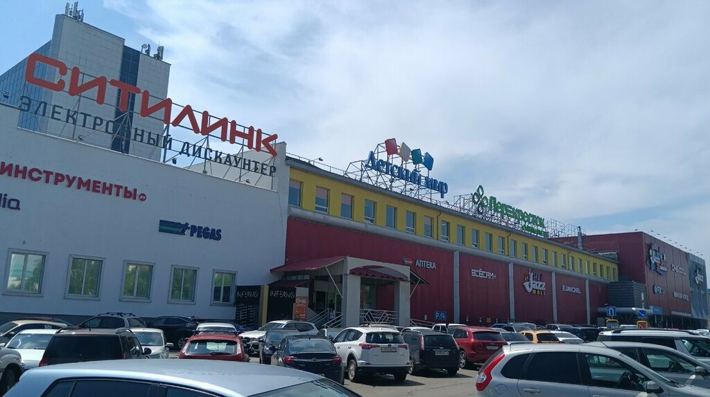 Vendomat Вендомат, Magnitogorsk, foto