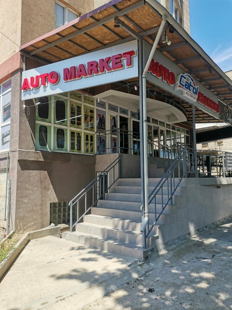 Otomobil yedek parçaları Catol Lux, Kişinev, foto