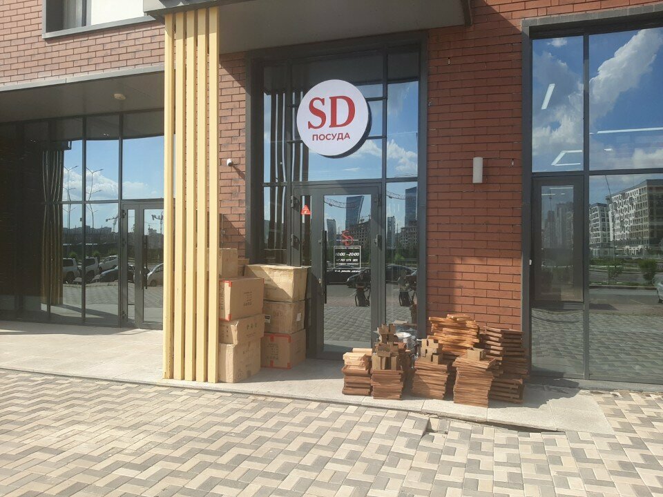 Züccaciye mağazaları Sd, Astana, foto