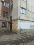 Кремация животных (Rossiyskaya Street No:43), hayvanlar için cenaze hizmetleri  Ufa'dan