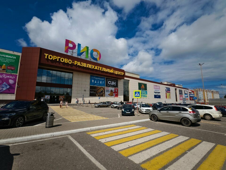 Çanta ve valiz mağazaları Imperiya sumok, Kostroma, foto
