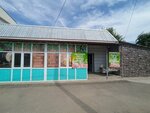 Bm Agroproduct (Jambyl oblysy, Taraz, Qant zaýyty aýdany, Talas street), kanatlı hayvan ürünleri ve yumurta  Taraz'dan