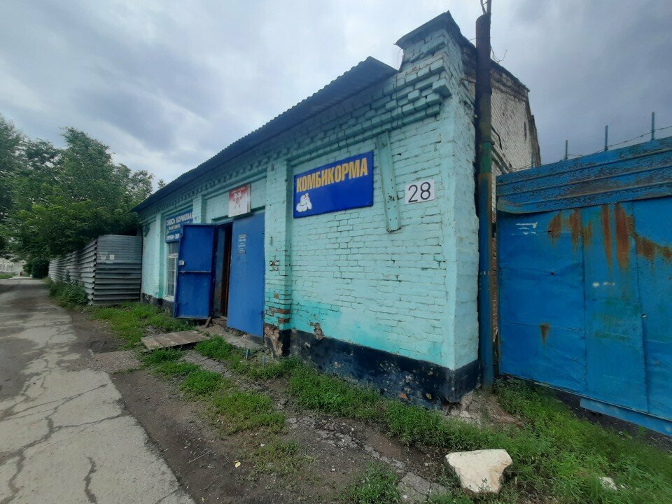 Yem ve yem katkı maddeleri Корма и смеси, Orenburg, foto