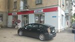 Liberty (Moskovskyi Avenue No:37), banka  Tiflis'ten