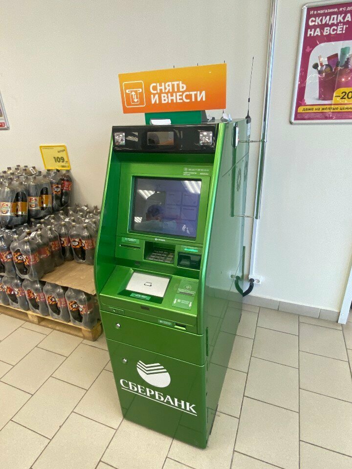 ATM'ler Sberbank, Sverdlovskaya oblastı, foto