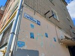 Метелица (Yuriya Gagarina Street No:36), video stüdyo ve çekim hizmetleri  Cheboksary'den