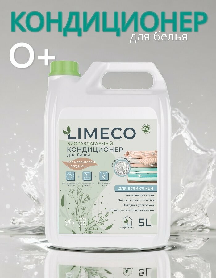 Temizlik ürünleri Limeco, Moskova, foto