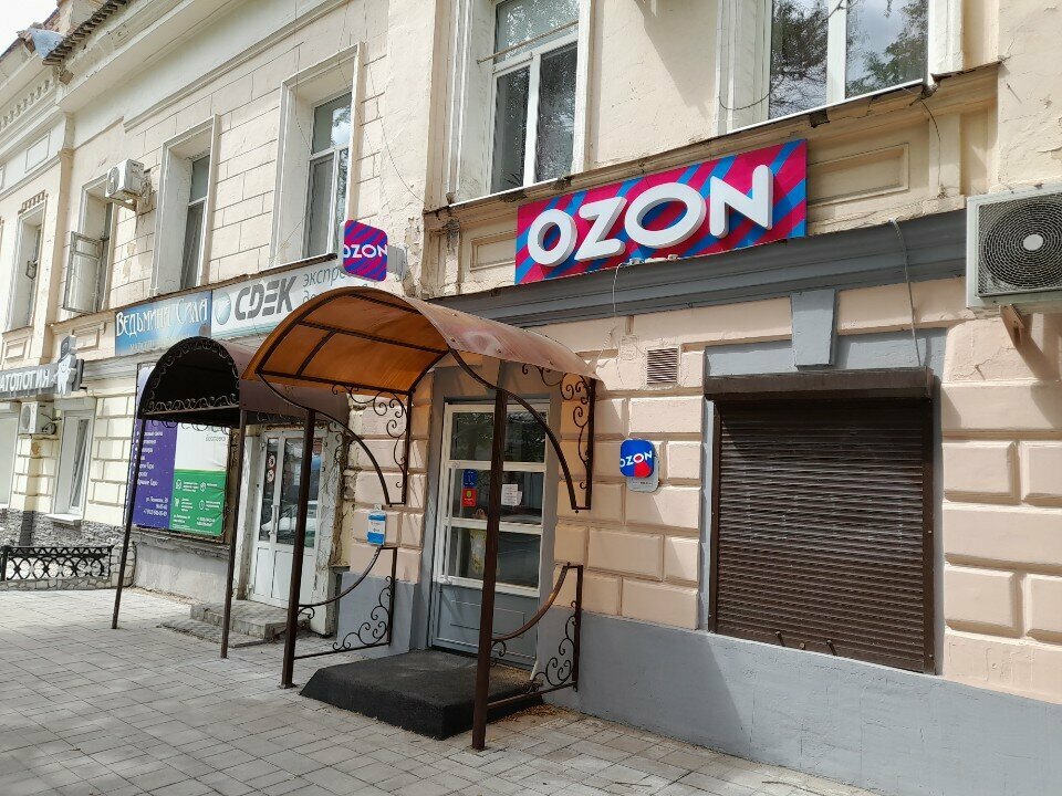 Teslimat noktası Brelil Professional, Orenburg, foto