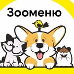 Зооменю (ulitsa Zinina No:20), petshop  Kazan'dan