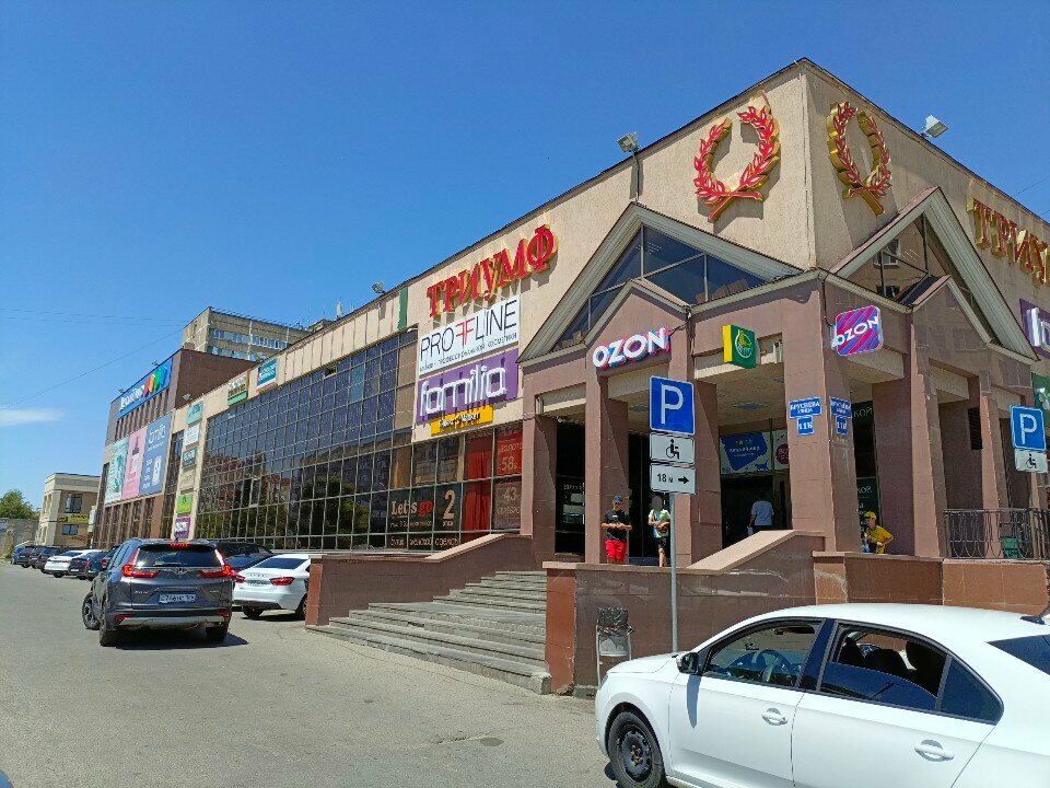 Hediyelik eşya mağazaları Kokosha, Stavropol, foto