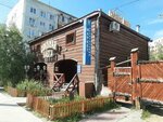 Илин Энэр (Glukhoy Lane No:3), alkollü içecekler  Yakutsk'tan