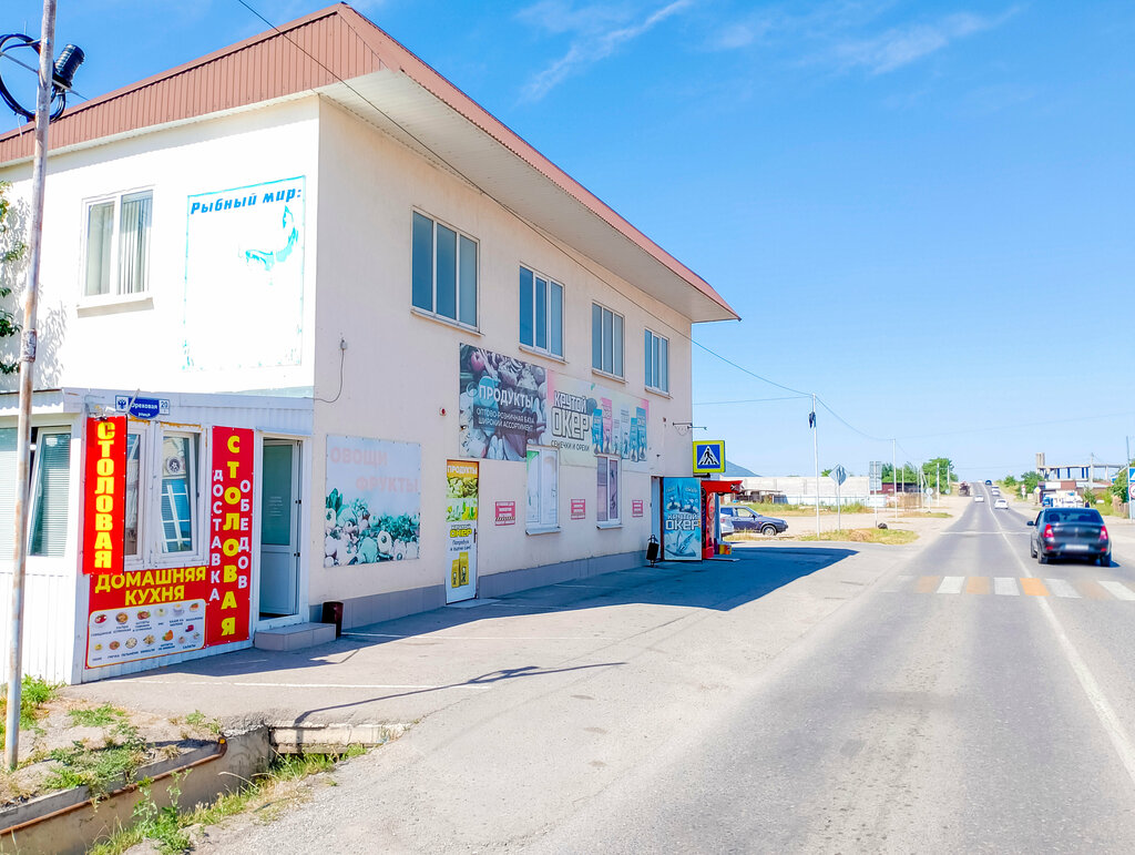 Kantin, yemekhane Stolovaya u Martina, Stavropolski krayı, foto