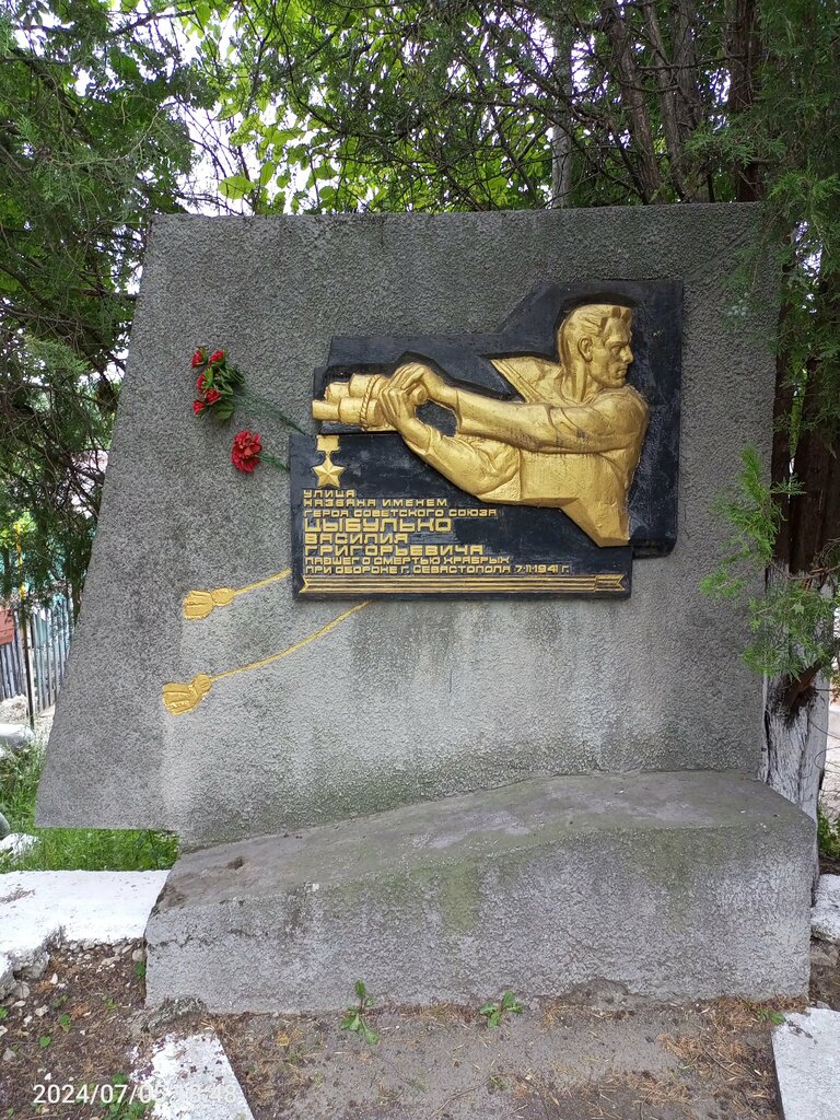 Anıt, heykel Герою Советского Союза Василию Григорьевичу Цыбулько, Sevastopol, foto