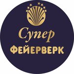 Super (Borisa Bogatkova Street No:76, Novosibirsk), havai fişek firmaları  Novosibirsk'ten