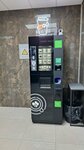 Coffee point (5th Army street No:2/1), kahve otomatı  Irkutsk'tan