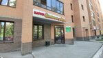 Sibcoffee (Akademika Koptyuga Avenue No:19, Sovetskiy City Administrative District, Akademgorodok Microdistrict), kahve otomatı  Novosibirsk'ten