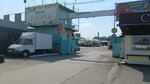 База Добрая (Chelyabinsk Region, Magnitogorsk, ulitsa Burdenko), toptancılar  Magnitogorsk'tan