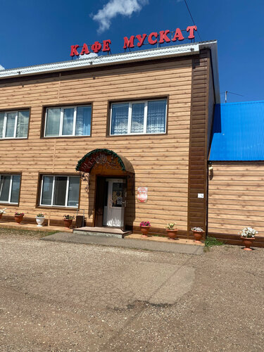 Kafe Кафе, Başkurdistan, foto