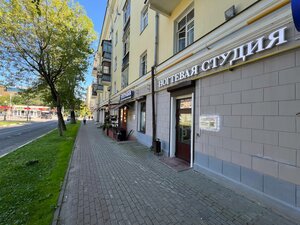 Natalia Kazakova Manicure School (Pervomayskiy proyezd No:1), kuaför meslek eğitimi  Balaşiha'dan