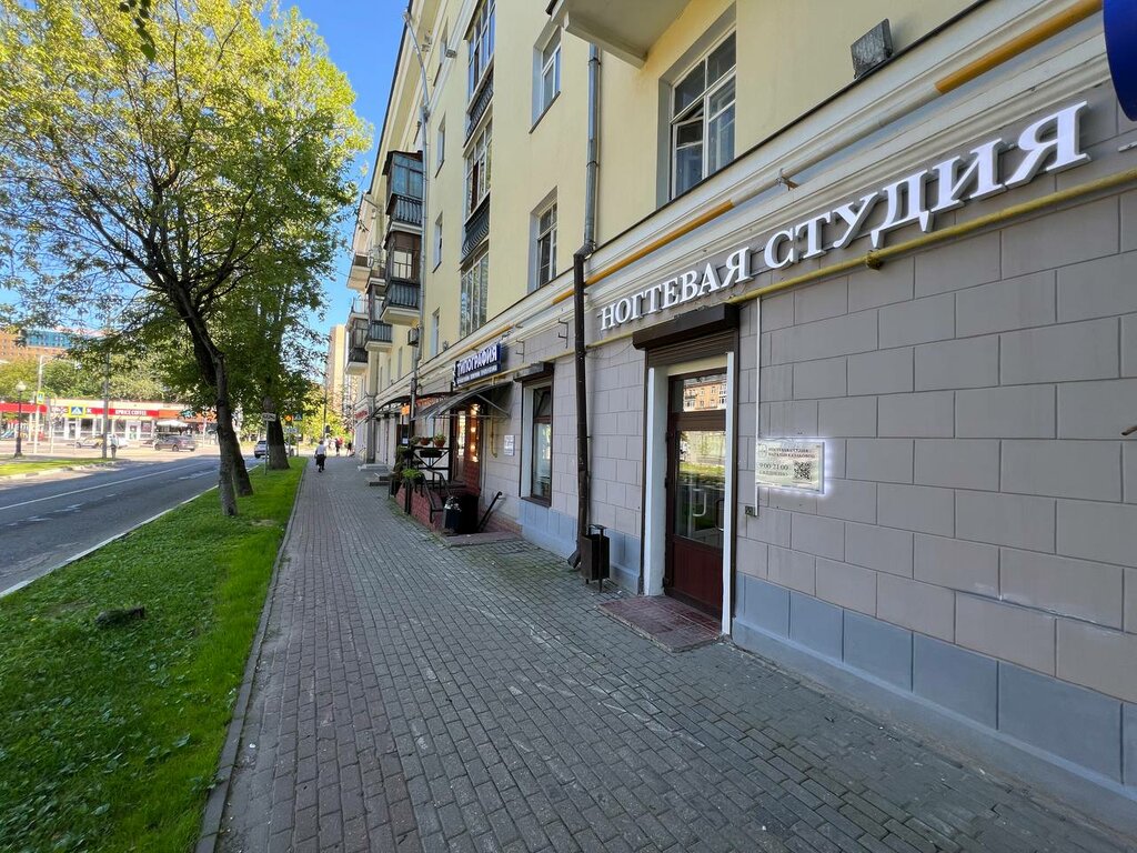 Kuaför meslek eğitimi Natalia Kazakova Manicure School, Balaşiha, foto