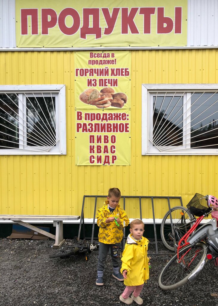 Oyun alanı Playground, Saint‑Petersburg ve Leningradskaya oblastı, foto
