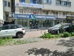 Farmacia Familiei (bulevardul Cuza Vodă No:13/5), eczaneler  Kişinev'den