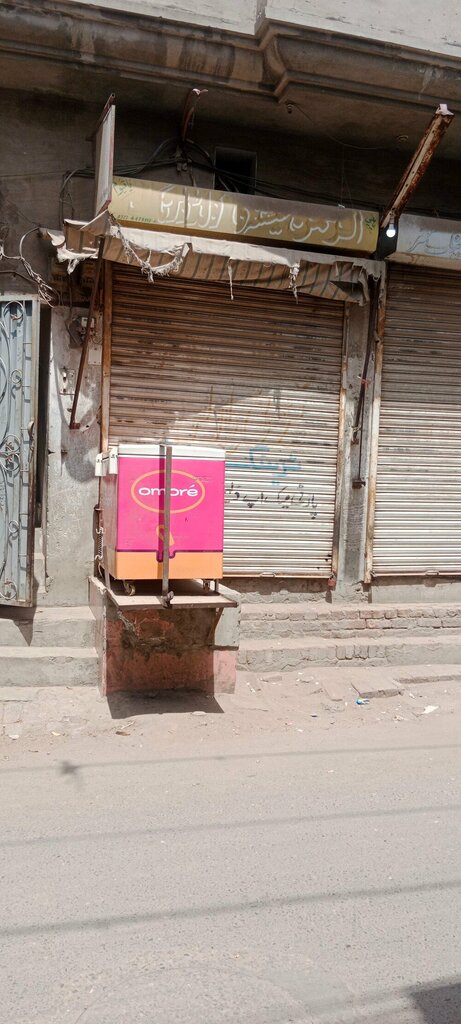 Alkolsüz içecekler Al Rehman cold Drinks Store, Lahor, foto