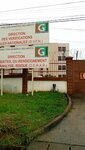 General Directorate of Taxes (Abidjan, Cocody, Quartier de la Sopim Vallon), vergi daireleri  Abican'dan