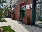Jan (Álıhan Bókeıhan kóshesi No:44), çocuk mağazaları  Astana'dan