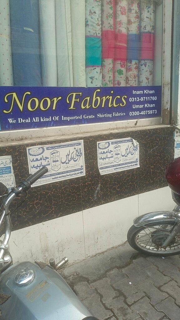 Mefruşat Noor, Lahor, foto